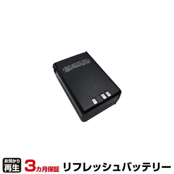 ｜返品種別B｜バッテリーもリサイクルする時代！買うよりもリーズナブルで、新品同様のパワーに！【送料無料】領収書発行OK＆安心保証  【 お客様のバッテリー引取→電池交換→再生 リサイクルバッテリー 送料無料 】回収サービス リサイクル 再生...