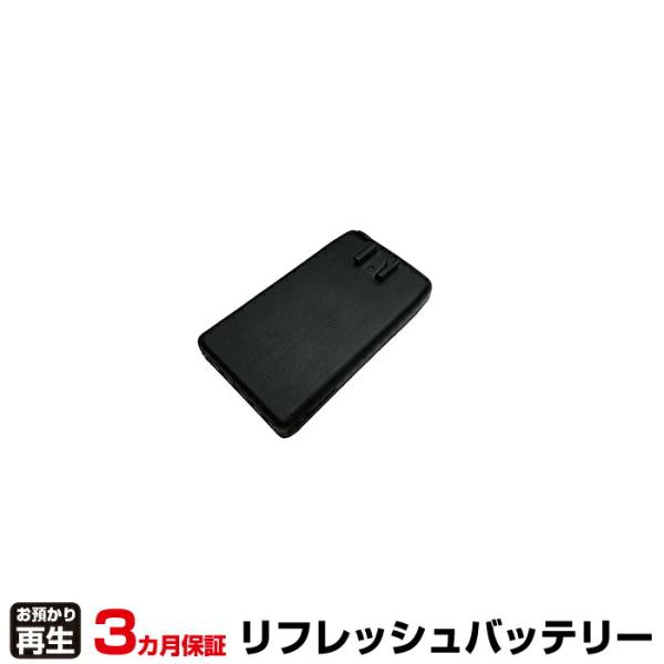 ｜返品種別B｜バッテリーもリサイクルする時代！買うよりもリーズナブルで、新品同様のパワーに！【送料無料】領収書発行OK＆安心保証  【 お客様のバッテリー引取→電池交換→再生 リサイクルバッテリー 送料無料 】回収サービス リサイクル 再生...