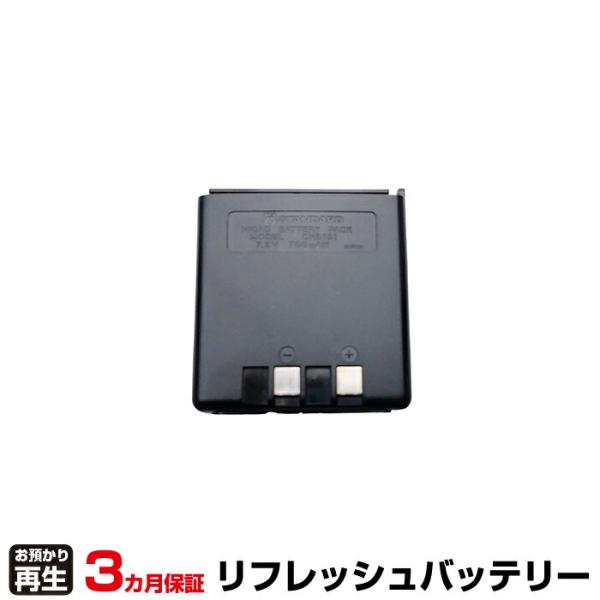 ｜返品種別B｜バッテリーもリサイクルする時代！買うよりもリーズナブルで、新品同様のパワーに！【送料無料】領収書発行OK＆安心保証  【 お客様のバッテリー引取→電池交換→再生 リサイクルバッテリー 送料無料 】回収サービス リサイクル 再生...