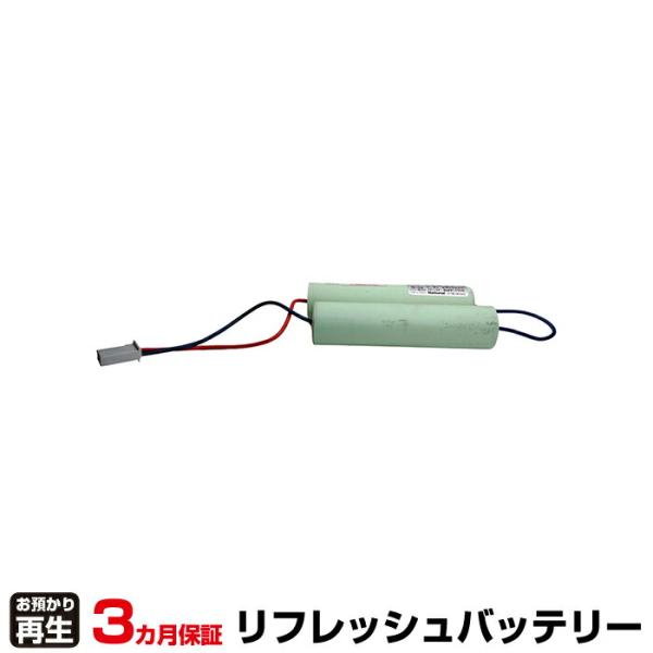 ｜返品種別B｜バッテリーもリサイクルする時代！買うよりもリーズナブルで、新品同様のパワーに！【送料無料】領収書発行OK＆安心保証  【 お客様のバッテリー引取→電池交換→再生 リサイクルバッテリー 送料無料 】回収サービス リサイクル 再生...