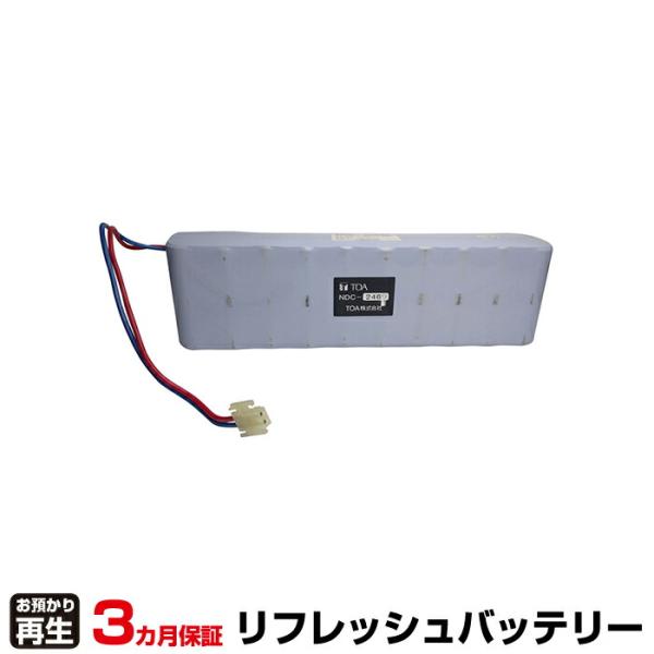 ｜返品種別B｜バッテリーもリサイクルする時代！買うよりもリーズナブルで、新品同様のパワーに！【送料無料】領収書発行OK＆安心保証  【 お客様のバッテリー引取→電池交換→再生 リサイクルバッテリー 送料無料 】回収サービス リサイクル