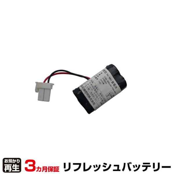 ｜返品種別B｜バッテリーもリサイクルする時代！買うよりもリーズナブルで、新品同様のパワーに！【送料無料】領収書発行OK＆安心保証  【 お客様のバッテリー引取→電池交換→再生 リサイクルバッテリー 送料無料 】回収サービス リサイクル 再生...