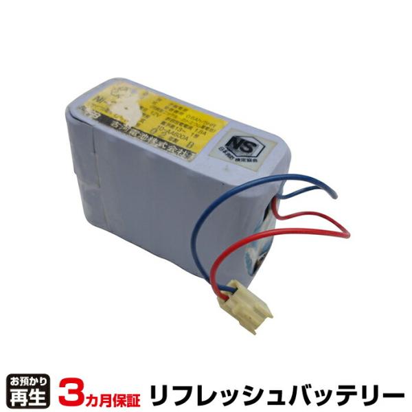 ｜返品種別B｜バッテリーもリサイクルする時代！買うよりもリーズナブルで、新品同様のパワーに！【送料無料】領収書発行OK＆安心保証  【 お客様のバッテリー引取→電池交換→再生 リサイクルバッテリー 送料無料 】回収サービス リサイクル 再生...