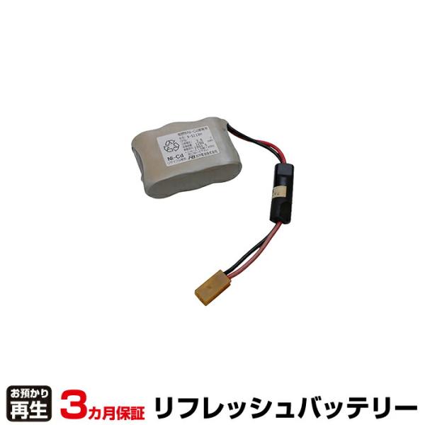 ｜返品種別B｜バッテリーもリサイクルする時代！買うよりもリーズナブルで、新品同様のパワーに！【送料無料】領収書発行OK＆安心保証  【 お客様のバッテリー引取→電池交換→再生 リサイクルバッテリー 送料無料 】回収サービス リサイクル 再生...