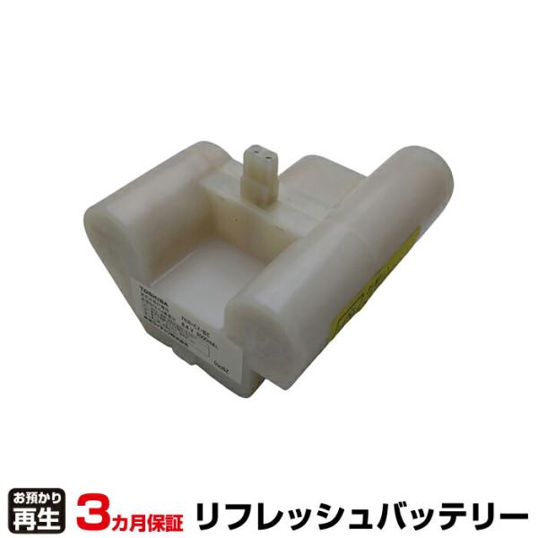 ｜返品種別B｜バッテリーもリサイクルする時代！買うよりもリーズナブルで、新品同様のパワーに！【送料無料】領収書発行OK＆安心保証  【 お客様のバッテリー引取→電池交換→再生 リサイクルバッテリー 送料無料 】回収サービス リサイクル 再生...