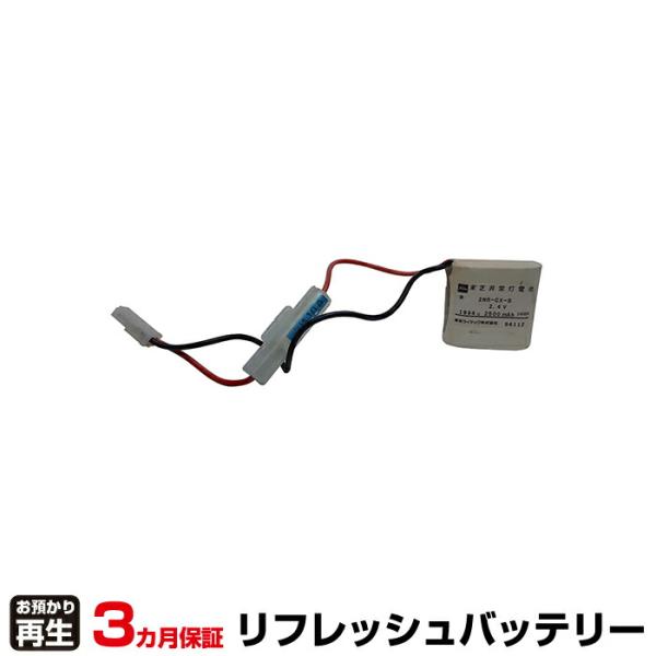 ｜返品種別B｜バッテリーもリサイクルする時代！買うよりもリーズナブルで、新品同様のパワーに！【送料無料】領収書発行OK＆安心保証  【 お客様のバッテリー引取→電池交換→再生 リサイクルバッテリー 送料無料 】回収サービス リサイクル 再生...