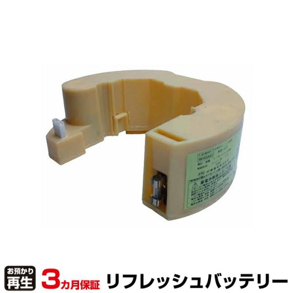 ｜返品種別B｜バッテリーもリサイクルする時代！買うよりもリーズナブルで、新品同様のパワーに！【送料無料】領収書発行OK＆安心保証  【 お客様のバッテリー引取→電池交換→再生 リサイクルバッテリー 送料無料 】回収サービス リサイクル 再生...