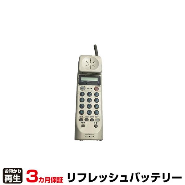 ｜返品種別B｜バッテリーもリサイクルする時代！買うよりもリーズナブルで、新品同様のパワーに！【送料無料】領収書発行OK＆安心保証  【 お客様のバッテリー引取→電池交換→再生 リサイクルバッテリー 送料無料 】回収サービス リサイクル 再生...