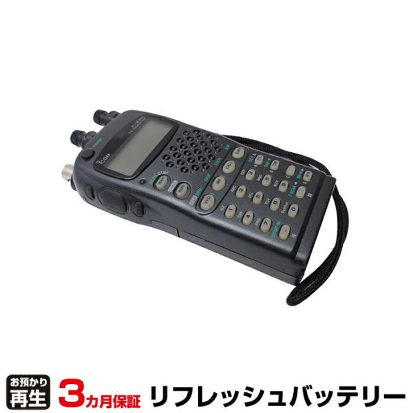 ｜返品種別B｜バッテリーもリサイクルする時代！買うよりもリーズナブルで、新品同様のパワーに！【送料無料】領収書発行OK＆安心保証  【 お客様のバッテリー引取→電池交換→再生 リサイクルバッテリー 送料無料 】回収サービス リサイクル 再生...