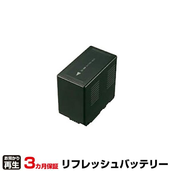 ｜返品種別B｜バッテリーもリサイクルする時代！買うよりもリーズナブルで、新品同様のパワーに！【送料無料】領収書発行OK＆安心保証  【 お客様のバッテリー引取→電池交換→再生 リサイクルバッテリー 送料無料 】回収サービス リサイクル 再生...