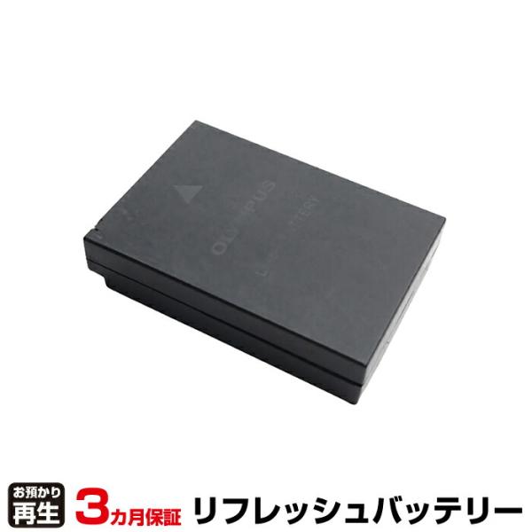 ｜返品種別B｜バッテリーもリサイクルする時代！買うよりもリーズナブルで、新品同様のパワーに！【送料無料】領収書発行OK＆安心保証  【 お客様のバッテリー引取→電池交換→再生 リサイクルバッテリー 送料無料 】回収サービス リサイクル 再生...