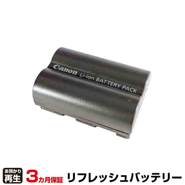 ｜返品種別B｜バッテリーもリサイクルする時代！買うよりもリーズナブルで、新品同様のパワーに！【送料無料】領収書発行OK＆安心保証  【 お客様のバッテリー引取→電池交換→再生 リサイクルバッテリー 送料無料 】回収サービス リサイクル 再生...