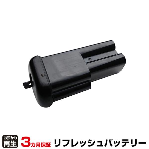 ｜返品種別B｜バッテリーもリサイクルする時代！買うよりもリーズナブルで、新品同様のパワーに！【送料無料】領収書発行OK＆安心保証  【 お客様のバッテリー引取→電池交換→再生 リサイクルバッテリー 送料無料 】回収サービス リサイクル 再生...