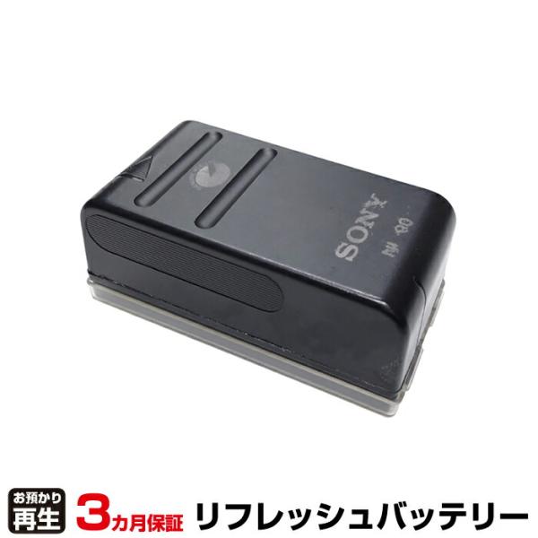 ｜返品種別B｜バッテリーもリサイクルする時代！買うよりもリーズナブルで、新品同様のパワーに！【送料無料】領収書発行OK＆安心保証  【 お客様のバッテリー引取→電池交換→再生 リサイクルバッテリー 送料無料 】回収サービス リサイクル 再生...