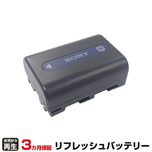 ｜返品種別B｜バッテリーもリサイクルする時代！買うよりもリーズナブルで、新品同様のパワーに！【送料無料】領収書発行OK＆安心保証  【 お客様のバッテリー引取→電池交換→再生 リサイクルバッテリー 送料無料 】回収サービス リサイクル 再生...