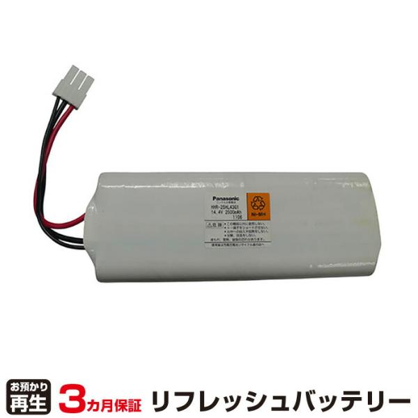 ｜返品種別B｜バッテリーもリサイクルする時代！買うよりもリーズナブルで、新品同様のパワーに！【送料無料】領収書発行OK＆安心保証【 お客様のバッテリー引取→電池交換→再生 リサイクルバッテリー 送料無料 】回収サービス リサイクル 再生バッ...