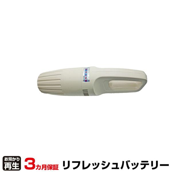 ｜返品種別B｜バッテリーもリサイクルする時代！買うよりもリーズナブルで、新品同様のパワーに！【送料無料】領収書発行OK＆安心保証  【 お客様のバッテリー引取→電池交換→再生 リサイクルバッテリー 送料無料 】回収サービス リサイクル 再生...