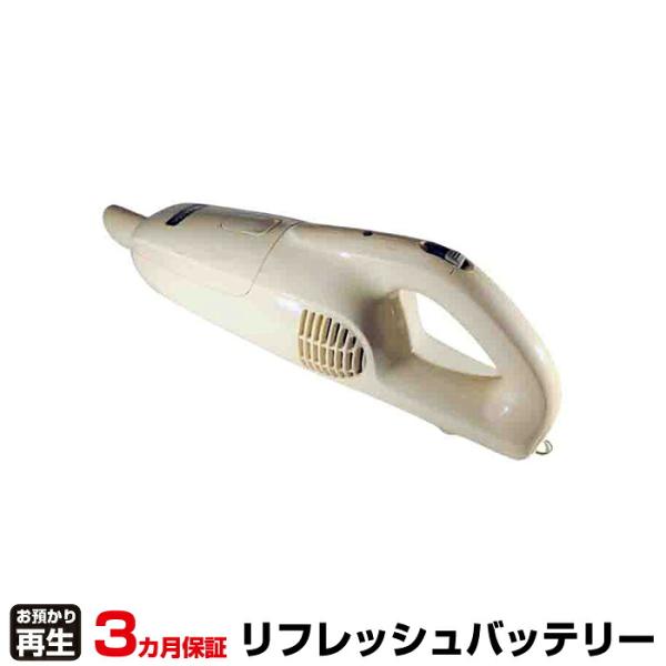 ｜返品種別B｜バッテリーもリサイクルする時代！買うよりもリーズナブルで、新品同様のパワーに！【送料無料】領収書発行OK＆安心保証  【 お客様のバッテリー引取→電池交換→再生 リサイクルバッテリー 送料無料 】回収サービス リサイクル 再生...