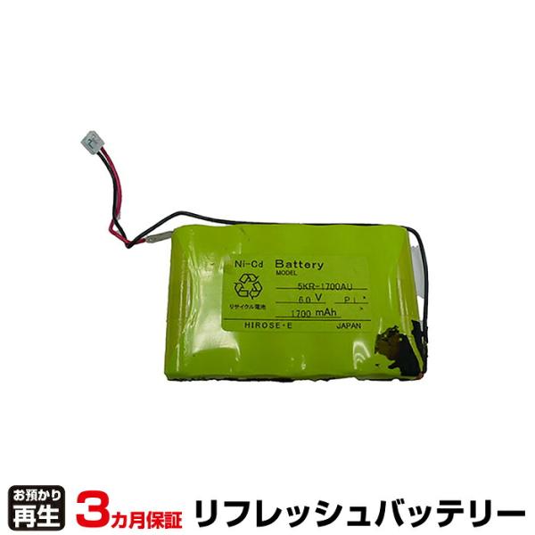 ｜返品種別B｜バッテリーもリサイクルする時代！買うよりもリーズナブルで、新品同様のパワーに！【送料無料】領収書発行OK＆安心保証  【 お客様のバッテリー引取→電池交換→再生 リサイクルバッテリー 送料無料 】回収サービス リサイクル 再生...