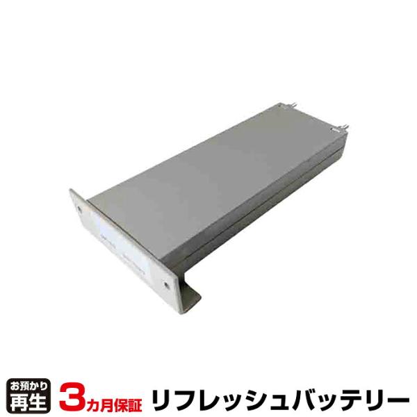 ｜返品種別B｜バッテリーもリサイクルする時代！買うよりもリーズナブルで、新品同様のパワーに！【送料無料】領収書発行OK＆安心保証  【 お客様のバッテリー引取→電池交換→再生 リサイクルバッテリー 送料無料 】回収サービス リサイクル 再生...