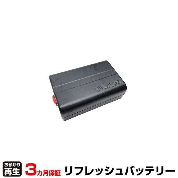 ｜返品種別B｜バッテリーもリサイクルする時代！買うよりもリーズナブルで、新品同様のパワーに！【送料無料】領収書発行OK＆安心保証  【 お客様のバッテリー引取→電池交換→再生 リサイクルバッテリー 送料無料 】回収サービス リサイクル 再生...