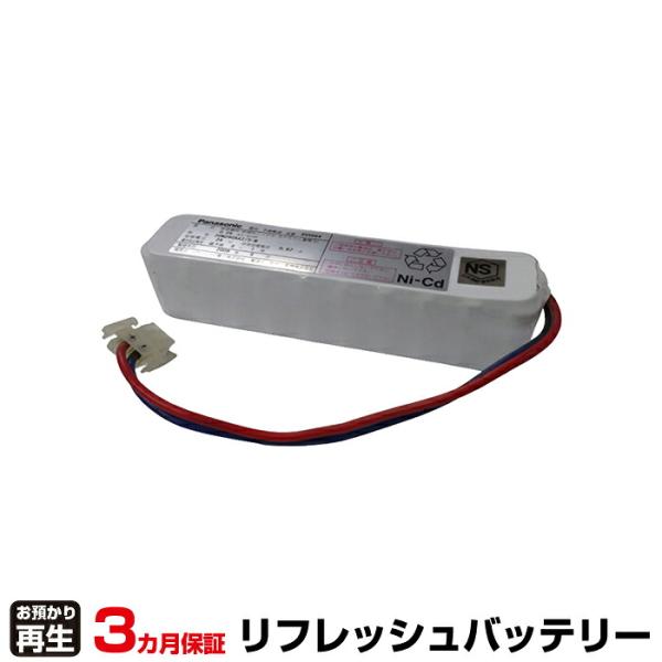 ｜返品種別B｜バッテリーもリサイクルする時代！買うよりもリーズナブルで、新品同様のパワーに！【送料無料】領収書発行OK＆安心保証  【 お客様のバッテリー引取→電池交換→再生 リサイクルバッテリー 送料無料 】回収サービス リサイクル 再生...