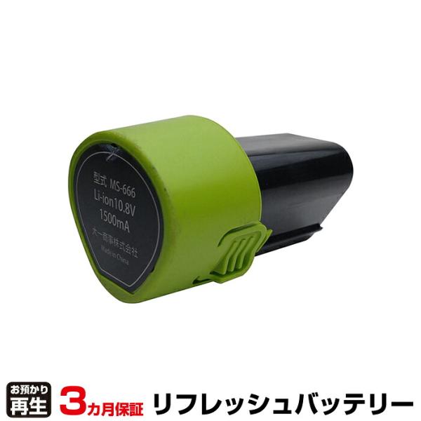 ｜返品種別B｜バッテリーもリサイクルする時代！買うよりもリーズナブルで、新品同様のパワーに！【送料無料】領収書発行OK＆安心保証  【 お客様のバッテリー引取→電池交換→再生 リサイクルバッテリー 送料無料 】回収サービス リサイクル 再生...