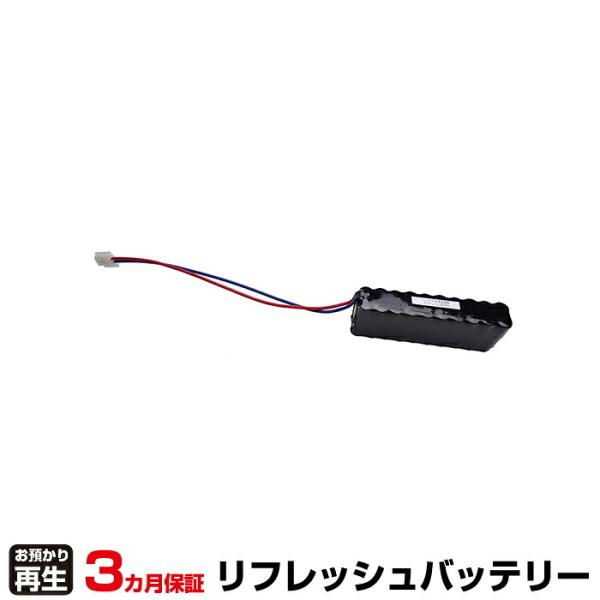 ｜返品種別B｜バッテリーもリサイクルする時代！買うよりもリーズナブルで、新品同様のパワーに！【送料無料】領収書発行OK＆安心保証  【 お客様のバッテリー引取→電池交換→再生 リサイクルバッテリー 送料無料 】回収サービス リサイクル 再生...