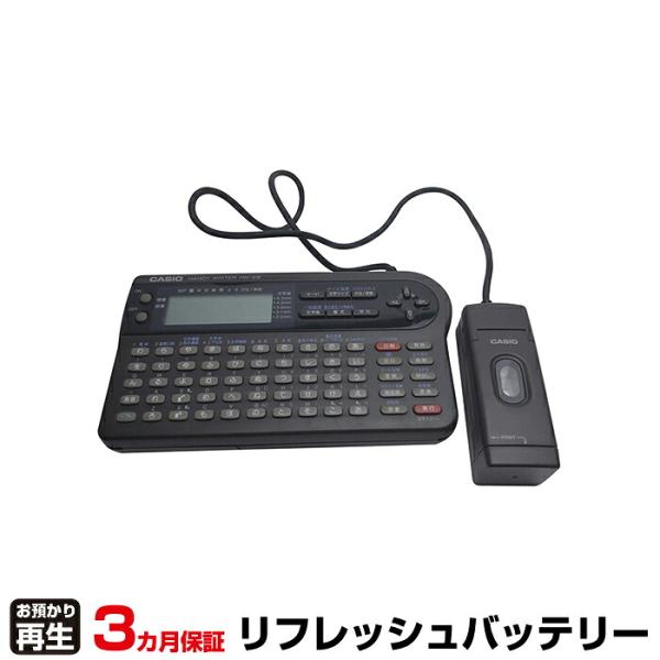 ｜返品種別B｜バッテリーもリサイクルする時代！買うよりもリーズナブルで、新品同様のパワーに！【送料無料】領収書発行OK＆安心保証  【 お客様のバッテリー引取→電池交換→再生 リサイクルバッテリー 送料無料 】回収サービス リサイクル 再生...