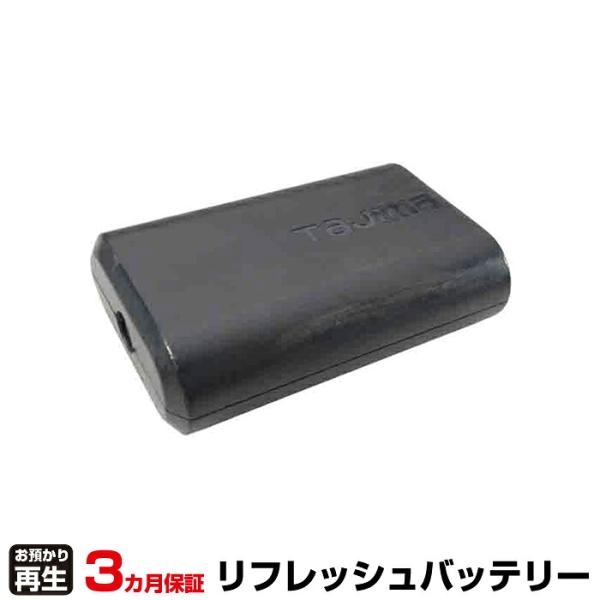 ｜返品種別B｜バッテリーもリサイクルする時代！買うよりもリーズナブルで、新品同様のパワーに！【送料無料】領収書発行OK＆安心保証  【 お客様のバッテリー引取→電池交換→再生 リサイクルバッテリー 送料無料 】回収サービス リサイクル 再生...