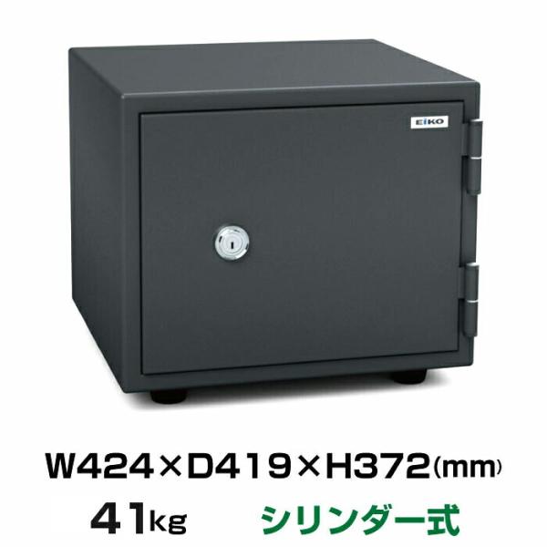 【金庫】【送料無料】【代引不可】 軒先渡し｜返品種別B｜ 金庫 おしゃれ エイコー トップジャパン 業務用金庫 事務所用 大型金庫 会社 保管庫 セキュリティ 大型 オフィス 防犯