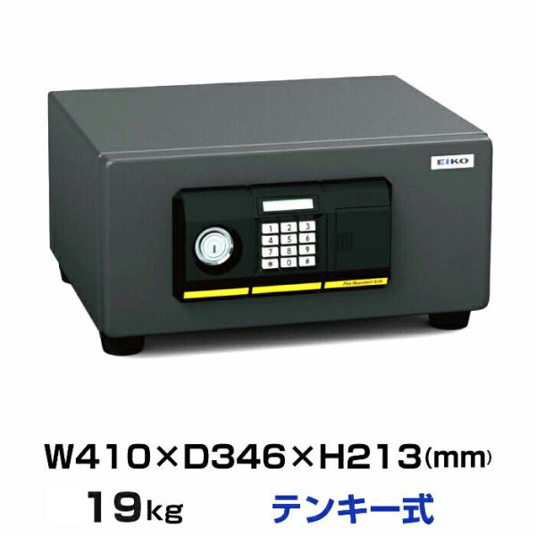 【金庫】【送料無料】【代引不可】 軒先渡し｜返品種別B｜ 金庫 おしゃれ エイコー トップジャパン 業務用金庫 事務所用 大型金庫 会社 保管庫 セキュリティ 大型 オフィス 防犯