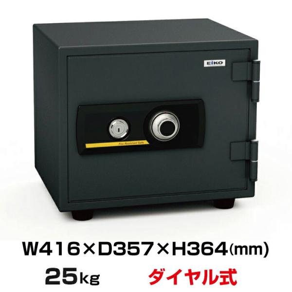 【金庫】【送料無料】【代引不可】 軒先渡し｜返品種別B｜ 金庫 おしゃれ エイコー トップジャパン 業務用金庫 事務所用 大型金庫 会社 保管庫 セキュリティ 大型 オフィス 防犯