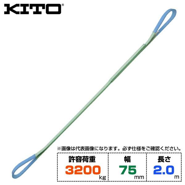 送料無料・代引不可｜返品種別B｜ トラック 吊具 スリングベルト 建設現場 重機ベルト クレーン バンド 玉掛け 荷役 吊り上げ 持ち上げ ベルト ベルトスリング 運搬ベルト 工事用品 工事 工具 林業 道具 ポリエステルスリング