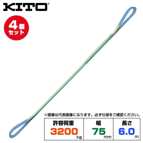 送料無料・代引不可｜返品種別B｜ トラック 吊具 スリングベルト 建設現場 重機ベルト クレーン バンド 玉掛け 荷役 吊り上げ 持ち上げ ベルトスリング 運搬ベルト 工事 林業 ポリエステルスリング