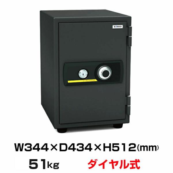 【金庫】【送料無料】【代引不可】 軒先渡し｜返品種別B｜ 金庫 おしゃれ エイコー トップジャパン 業務用金庫 事務所用 大型金庫 会社 保管庫 セキュリティ 大型 オフィス 防犯