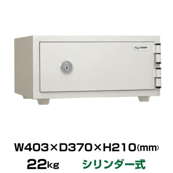 ■品番 CPS-A4■種類 耐火金庫■ロックタイプ リバーシブル錠■外寸 幅403 × 奥行370 × 高さ210(mm)■内寸 幅315 × 奥行245 × 高さ102(mm)■内容量 7.8L■重量 22kg■性能 JIS 一般紙用1時...