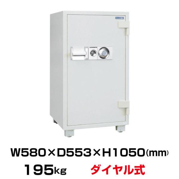 【金庫】【送料無料】【代引不可】 車上渡し 耐火金庫｜返品種別B｜金庫 おしゃれ