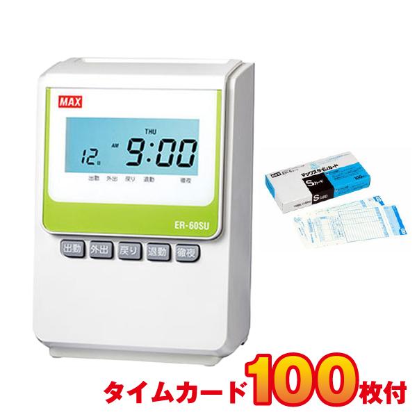 ■商品名：ER-60SU■品番：ER90722■JANコード：4902870813024■サイズ：H202×W140×D104mm■質量：1.7kg■時計精度：水晶発振式 ±15秒／常温25℃(バックライト消灯時)■表示部：バックライト付L...