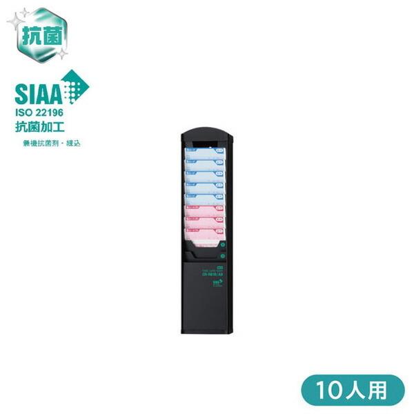 トップジャパン｜返品種別A｜| タイムカード タイムレコーダー タイムカードレコーダー レコーダー タイムレコーダ max マックス マックスタイムレコーダー マックスタイムカード カードラック タイムカードラック 事務用品|