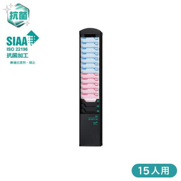 トップジャパン｜返品種別A｜| タイムカード タイムレコーダー タイムカードレコーダー レコーダー タイムレコーダ max マックス マックスタイムレコーダー マックスタイムカード カードラック タイムカードラック 事務用品|