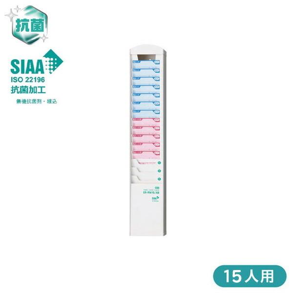 トップジャパン｜返品種別A｜| タイムカード タイムレコーダー タイムカードレコーダー レコーダー タイムレコーダ max マックス マックスタイムレコーダー マックスタイムカード カードラック タイムカードラック 事務用品|