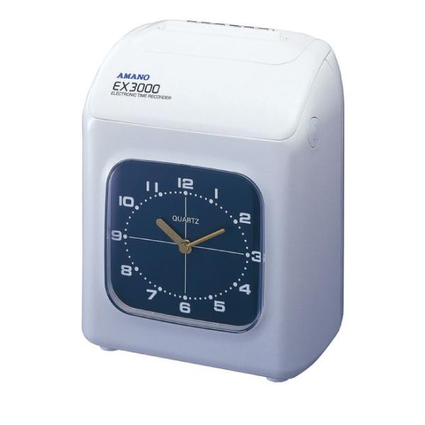 タイムレコーダー｜返品種別A｜AMANO アマノ タイムレコーダ EX3000Nc ホワイト ■外出・休憩きっちり印字■送料無料■メーカー３年保証タイムカード式のタイムレコーダー(本体) を、お安い価格で！