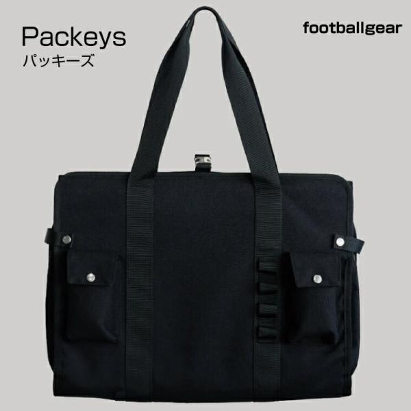 ｜返品種別B｜ footballgear フットボールギア サッカー 収納ケース soccer スポーツ 合宿 旅行 練習 吊り下げ バッグ ロッカールーム