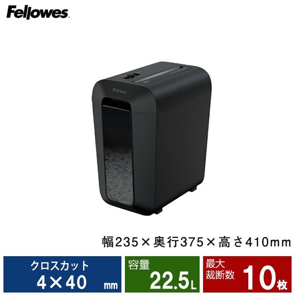 ｜返品種別B｜ Fellowes シュレッダー A4 業務用 事務用品 シュレッター 電動 業務用シュレッダー 機密保持 ホチキス ホッチキス 針 オフィス 会社 オフィスシュレッダー