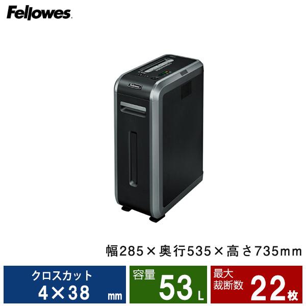 ｜返品種別B｜ Fellowes シュレッダー A4 業務用 事務用品 シュレッター 電動 業務用シュレッダー 機密保持 ホチキス ホッチキス 針 オフィス 会社 オフィスシュレッダー