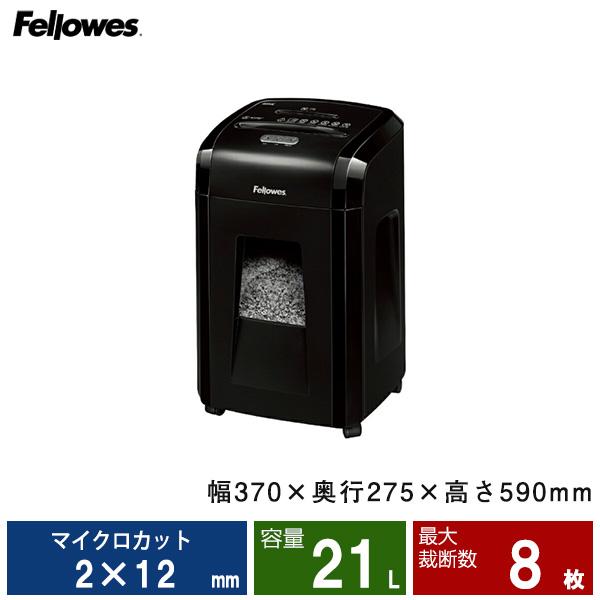 ｜返品種別B｜ Fellowes シュレッダー A4 業務用 事務用品 シュレッター 電動 業務用シュレッダー 機密保持 ホチキス ホッチキス 針 オフィス 会社 オフィスシュレッダー