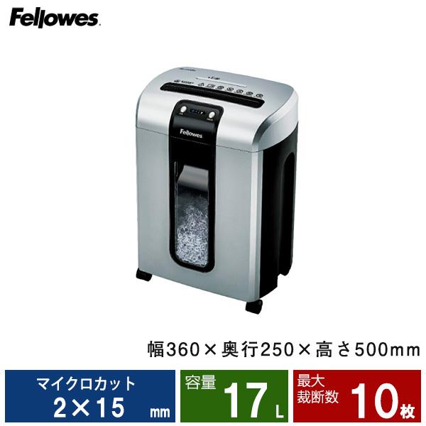 ｜返品種別B｜ Fellowes シュレッダー A4 業務用 事務用品 シュレッター 電動 業務用シュレッダー 機密保持 ホチキス ホッチキス 針 オフィス 会社 オフィスシュレッダー
