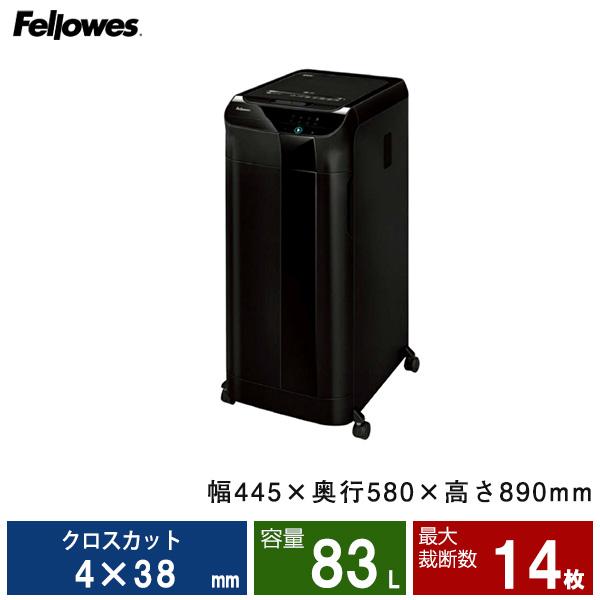 ｜返品種別B｜ Fellowes シュレッダー A4 オートマックス 業務用 事務用品 シュレッター 電動 業務用シュレッダー 機密保持 ホチキス ホッチキス 針 オフィス 会社 オフィスシュレッダー