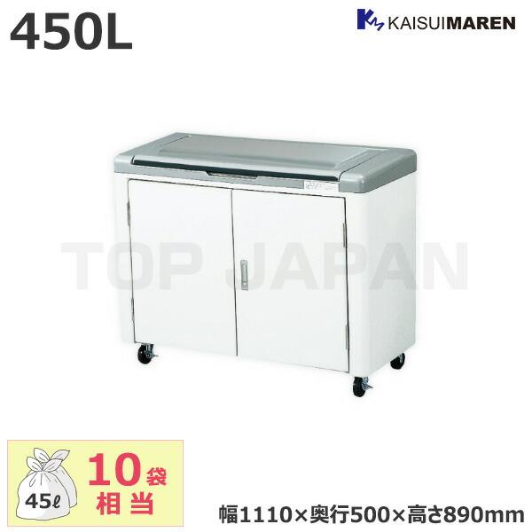 | 送料無料(一部地域は送料別途)｜返品種別B｜ 大型 ごみ箱 屋外 容量 ゴミストッカー 業務用 マンション ゴミステーション ゴミ箱 ダストカート キャスター 【検索用ワード】屋外 ネット ゴミ置き場 ゴミ収集庫 カラス対策 大容量 大...